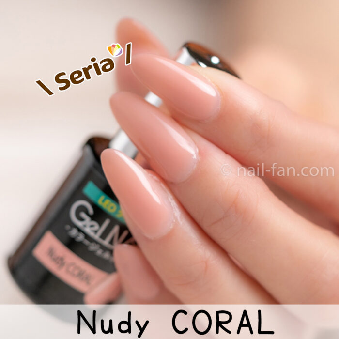 Seria ヌーディーコーラル(マット) - NailFan!